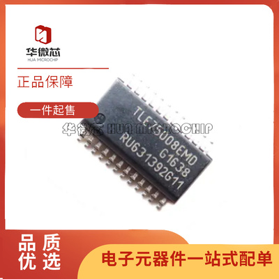 英飞凌电脑板驱动芯片原装正品
