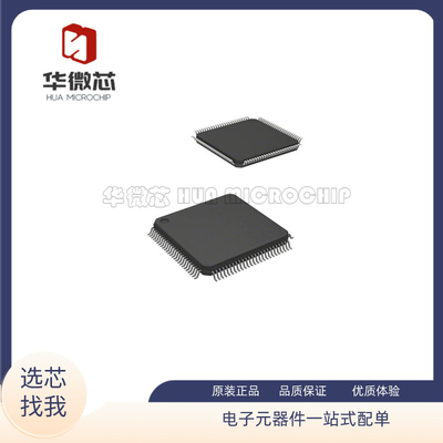 STM32F303VCT6微控制器芯片全新