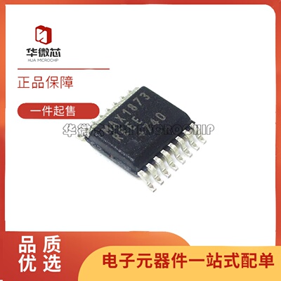 MAX1873REEE全系列电源管理芯片