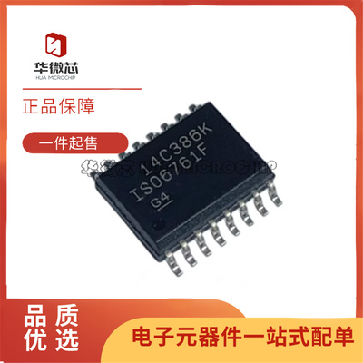 ISO6761FDWR数字隔离器芯片