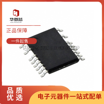 凌特电子元器件芯片全新原装正品