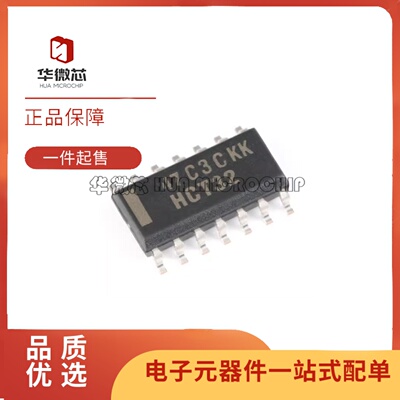SN74HCT32DR贴片逻辑芯片