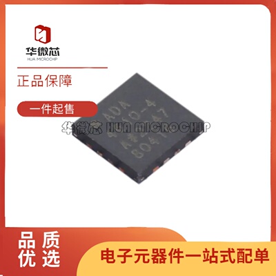 ADA4610-4ACPZ输入运放芯片