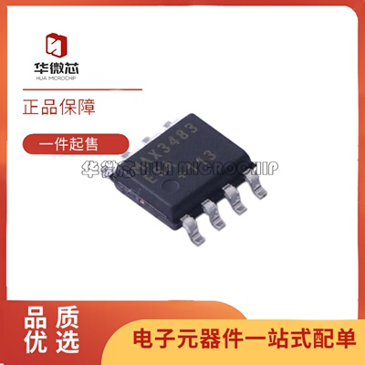 MAX3483ESA+全系列收发器芯片