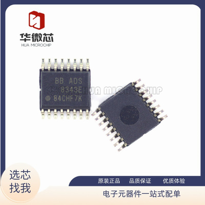 TI电子元器件全新原装正品