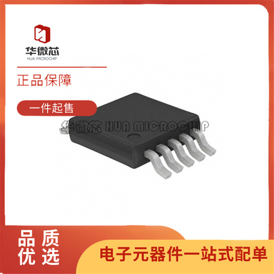 ISL8484IUZ-T多路复用器芯片