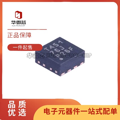 TMP451AIDQFR温度传感器芯片