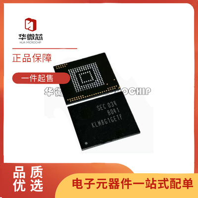 Samsung闪存器芯片全新原装