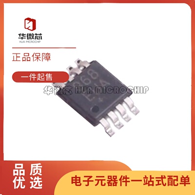 MAX968EUA+T双路比较器芯片
