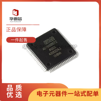 ADI电子元器件芯片全新原装正品