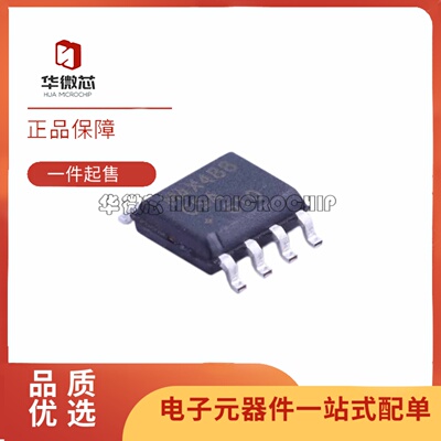 MAX488CSA+全系列收发器芯片