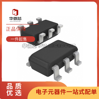 华微芯射频开关芯片全新原装正品