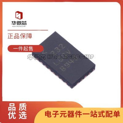 华微芯开关稳压器芯片原装正品