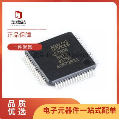 ADI模数转换器芯片全新原装正品