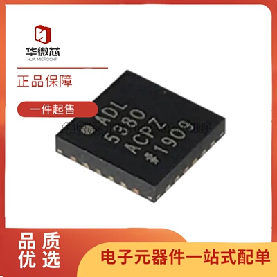 ADL5380ACPZ-R7正交解调器芯片