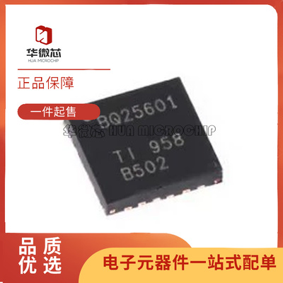 TI电子元器件芯片全新原装正品