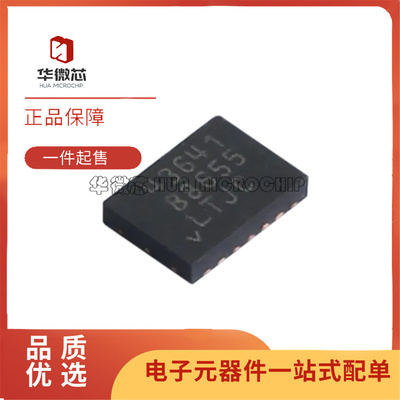 LTC4364CDE-1系列电路保护芯片