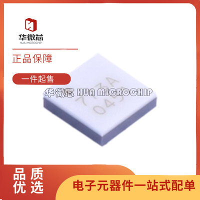 HMC773ALC3BTR射频混合器芯片