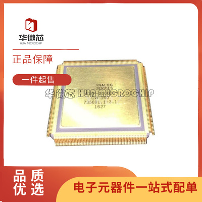 ADI信号处理器芯片全新原装正品