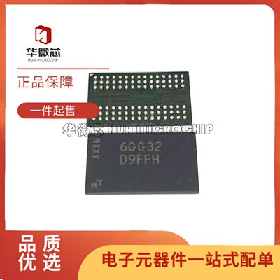 MT48LC4M32B2B5-7ITG存储器