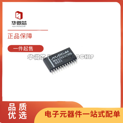 MAXIM电子元器件芯片原装正品