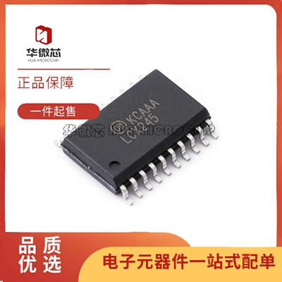 74LCX245WMX三态双向缓冲器芯片