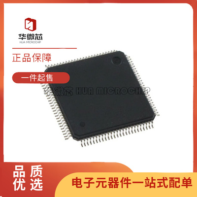 华微芯电子元器件芯片全新原装