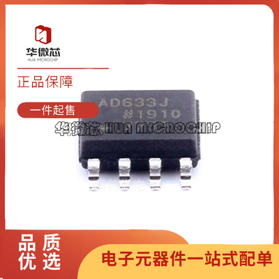 ADI放大器芯片全新原装正品