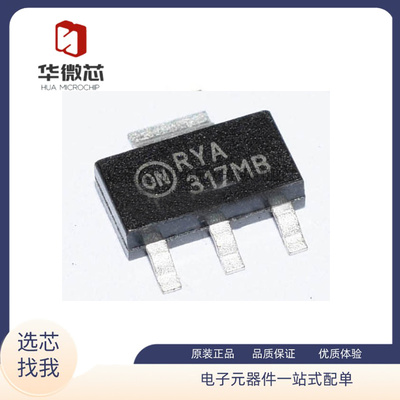 ON线性稳压器全新原装正品