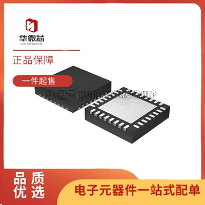 CY7C63833-LTXCUSB转换芯片