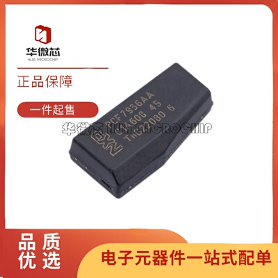 PCF7936AA/3851/C/6射频卡芯片