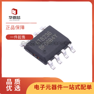 AT8236华微芯电机驱动芯片