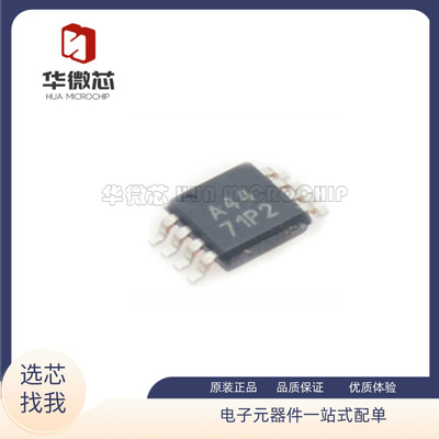 TI运算放大器芯片全新原装正品