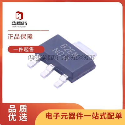 LM317EMPLM337IMP线性稳压器