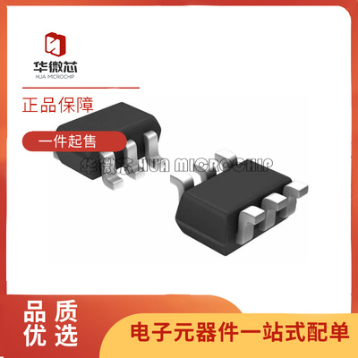 华微芯射频开关芯片原装正品