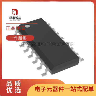 华微芯液晶电源管理芯片原装正品