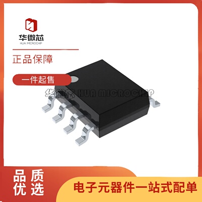 MAX410ESA全系列单路运算放大器