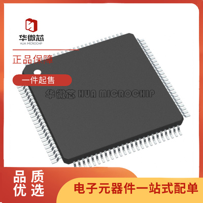 瑞萨微控制器芯片全新原装正品