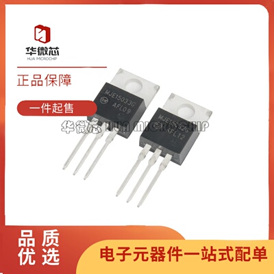 MJE15034G中功率推动对管芯片