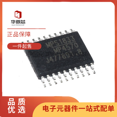 MPS电子元器件全新原装正品