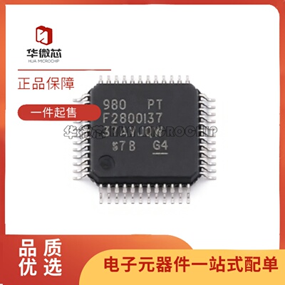 F2800137PTR系列微控制器芯片