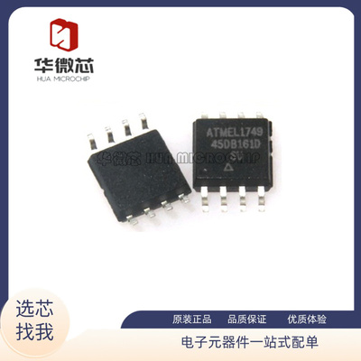 Atmel电子元器件全新原装正品