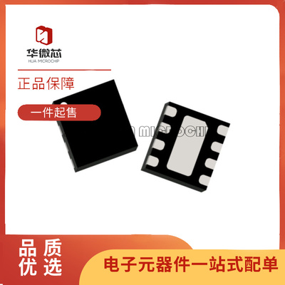 华微芯放大器芯片全新原装正品