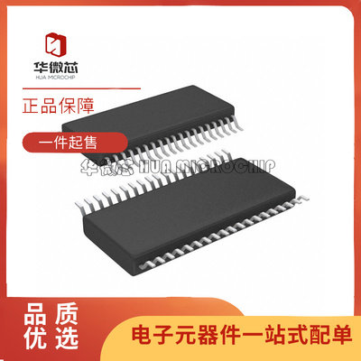 TI数模转换芯片全新原装正品