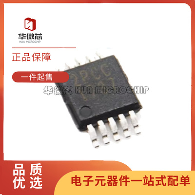 凌云电子元器件芯片全新原装正品