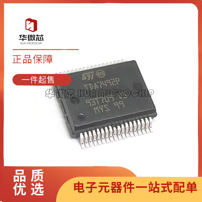 ST液晶电视驱动芯片原装正品