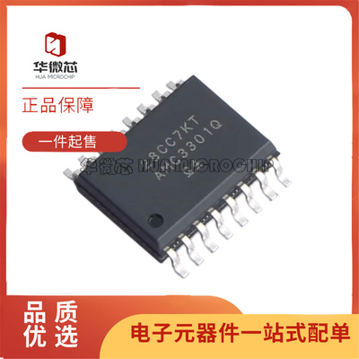 AMC3301QDWERQ1隔离式放大器芯片