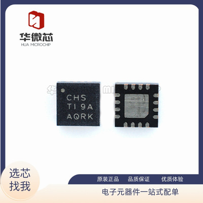 OPA2695IRGTR全系列TI运算放大器