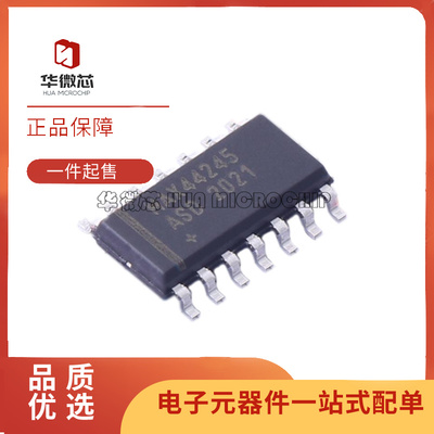 MAXIM电子元器件芯片原装正品