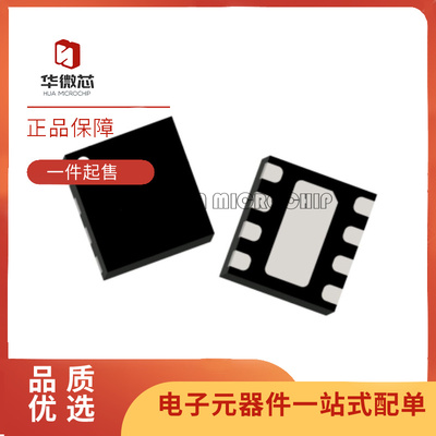 华微芯射频低噪声放大器芯片原装